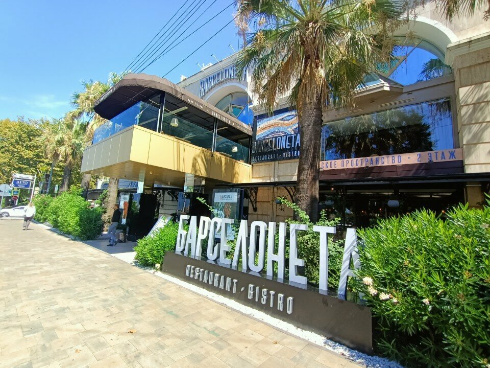 Petrol ve gaz firması Черноморская нефтяная компания, Soçi, foto