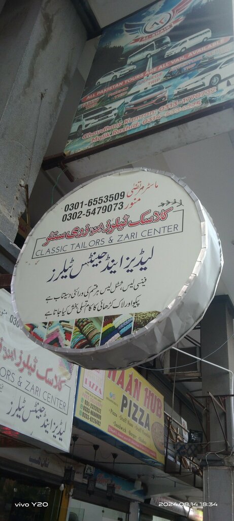 Mefruşat Classic Tailer & Zari Center, Islamabad, foto