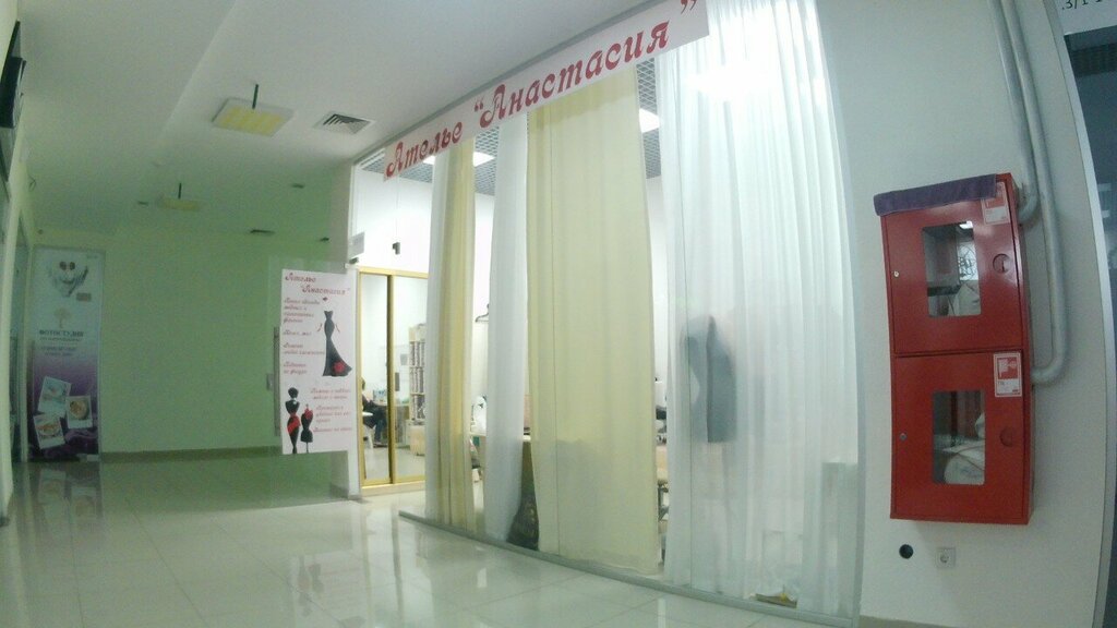 Terziler Анастасия, Vladikavkaz, foto