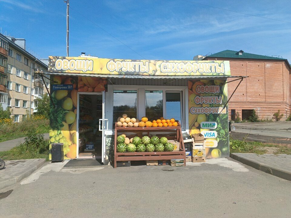 Manavlar Овощи Фрукты Сухофрукты, Tomsk, foto