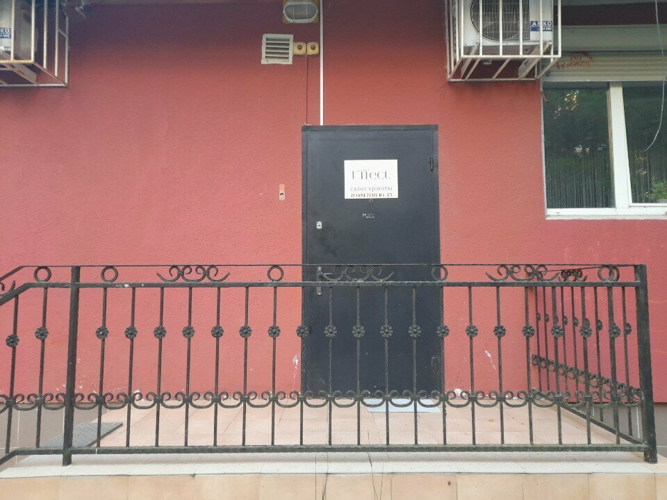 Güzellik salonu Paprika, Smolensk, foto