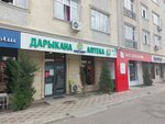 МириНур (A. Shakirov Street No:275А), eczaneler  Osh'tan