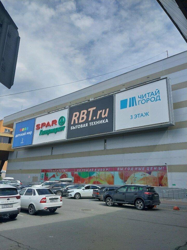 Para transferleri Unistream, Miass, foto