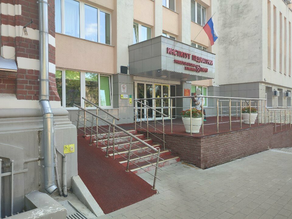 Üniversiteler Nizhny Novgorod Federal Research Institute of Pediatric Gastroenterology, Nijni Novgorod, foto