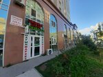 Supermarket (Jumeken Nájimedenov kóshesi No:20), süpermarket  Astana'dan