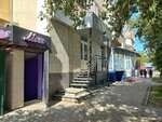 Asia Relax (Máńgilik El kóshesi No:19), masaj salonları  Semey'den