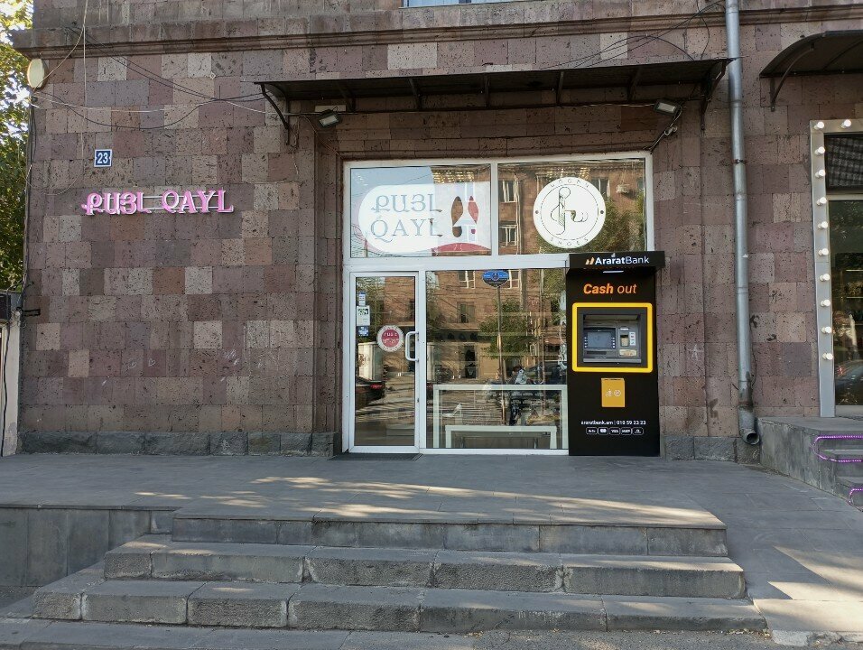 Ayakkabı mağazaları Qayl, Erivan, foto
