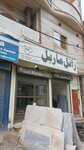 Royal (Province of Punjab, Lahore, Mian Amiruddin Park, Miyan Amiruddin Park, Takbeer Street), seramik fayans  Lahor'dan