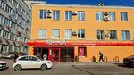 Alfa-bank (Dzerzhinskogo Street No:26), atm'ler  Krasnoyarsk'tan