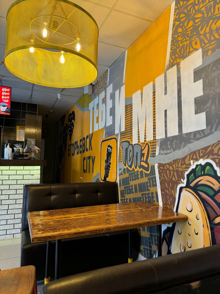 Fast food Tebe i Mne Shaverma, Yegoryevsk, foto