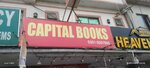 Capital Books (Street 55 No:4, Sector G-9), kitap mağazaları  Islamabad'dan