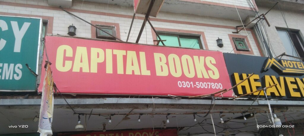Kitap mağazaları Capital Books, Islamabad, foto