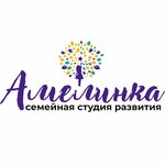 Amelinka (Partizanskaya ulitsa No:28, selo Uspenskoye), çocuk gelişim merkezleri  Krasnodarski krayından