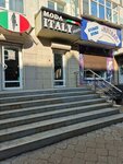 Moda Italy men (Street named after Evney Buketov No:42), giyim mağazası  Petropavl'dan (Petropavlovsk'tan)