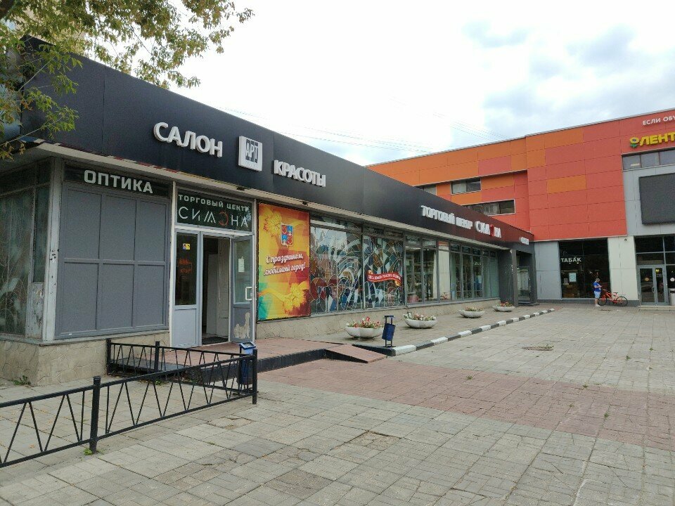 Kozmetoloji, kozmetik salonları Dr. Karolina Rubenovna, Balaşiha, foto