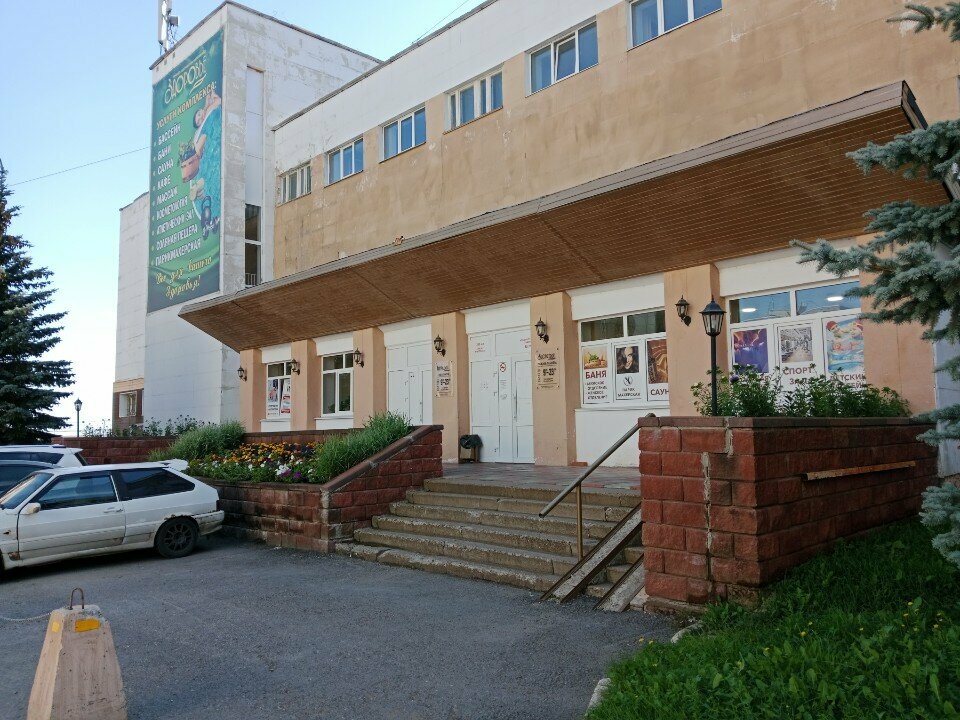 Terziler Швейная мастерская, Ufa, foto