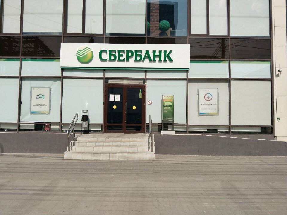 Teslimat noktası Мегамаркет, Volgograd, foto