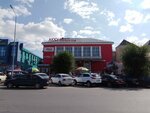 Arzan_mix (Shoqan Walikhanov Street No:9), giyim mağazası  Aktöbe'den