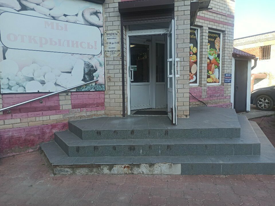 Market Продукты, Velikiy Novgorod, foto