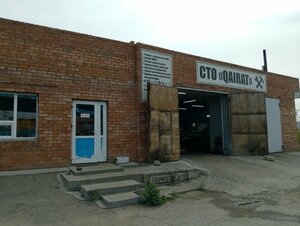 Otomobil servisi Qairat, Öskemen (Ust‑Kamenogorsk), foto