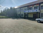 Tekhkon-Service 2030 (Kostanay, 40 let Oktábrá kóshesi, 35), industrial enterprise  Kostanay'dan
