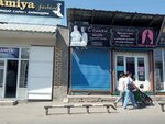 Солиха шоп (J. Babaraimov Street No:1/5), giyim mağazası  Osh'tan