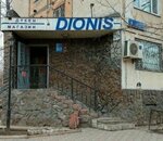 Dionis (No:26, 6-shy yqsham aýdan), ev temizlik ürünleri  Temirtav'dan
