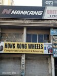 Hong Kong Wheels (AKM Fazl-ul-Haq Road No:103, Blue Sector), jant ve lastikçiler  Islamabad'dan