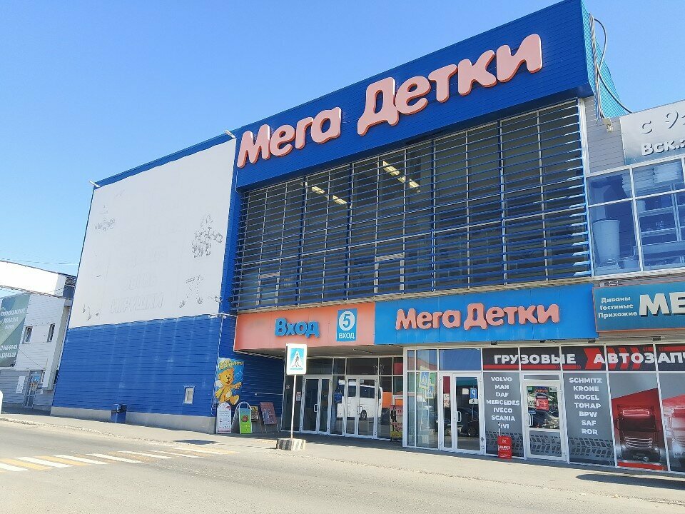 Tuvalet Туалет, Yekaterinburg, foto