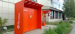 Kaspi Postomat (Mánshúk Mámetova kóshesі No:32), parsel otomatı  Aksu'dan