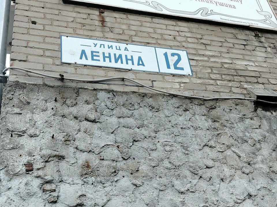 Ev temizlik ürünleri Fitsnab, Dzerjinski, foto