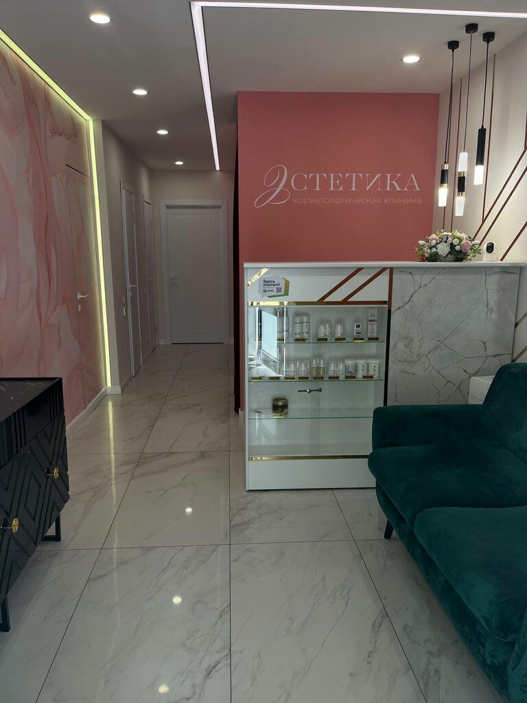 Kozmetoloji, kozmetik salonları Эстетика, Miass, foto