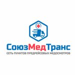 SoyuzMedTrans (Pridorozhnaya Street No:3, Syatrakasy Village), sefer öncesi tıbbi muayene noktası  Çuvaşya'dan