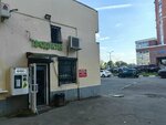 Продукты (ulitsa Marshala Zhukova No:14А), market  Naro‑Fominsk'ten