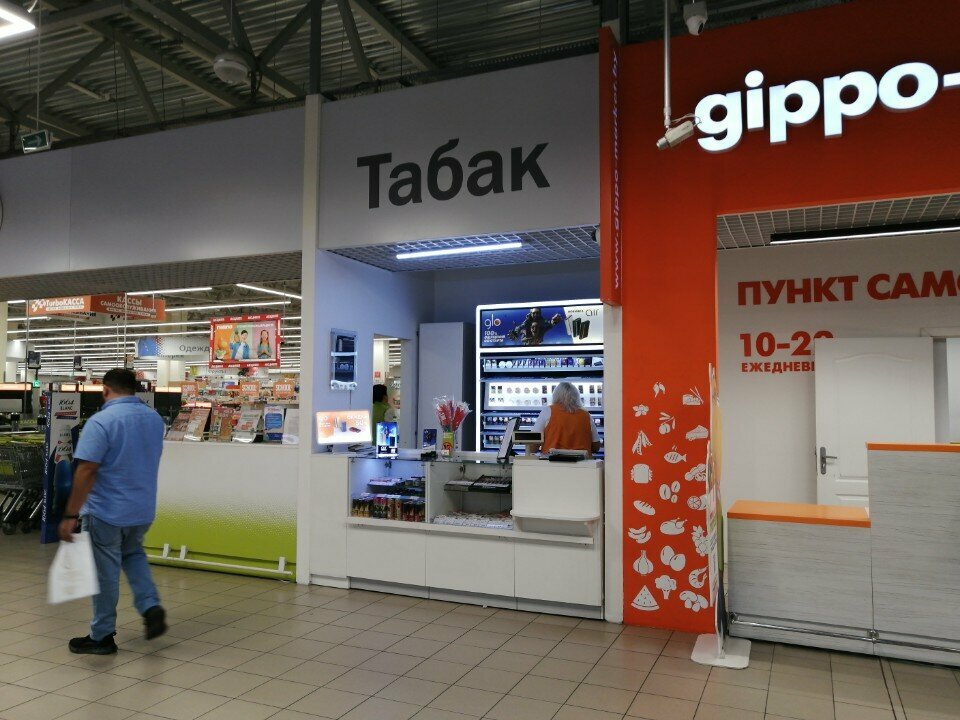 Tütün, sigara mağazaları Табак, Minsk, foto