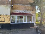Fox coffee (Kuznetsova Avenue No:23к1), kahve otomatı  Saint‑Petersburg'dan