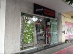 Tamrini (Zurab Gorgiladze Street No:4), mefruşat  Batum'dan