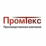Promtex (5-ya Kordnaya ulitsa No:1к5), tekstil fabrikaları  Omsk'tan