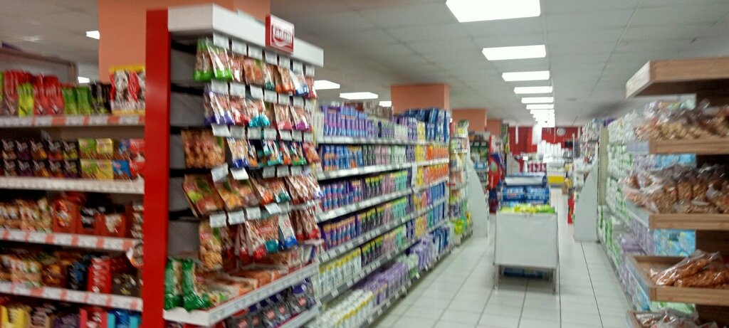 Süpermarket Birmar Market, İstanbul, foto