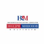 Nozdrya Mishonov i partnery (Suschyovskaya Street No:21), avukatlar  Moskova'dan