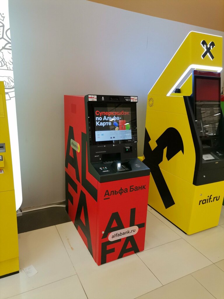 ATM'ler Alfa-Bank, Moskova ve Moskovskaya oblastı, foto