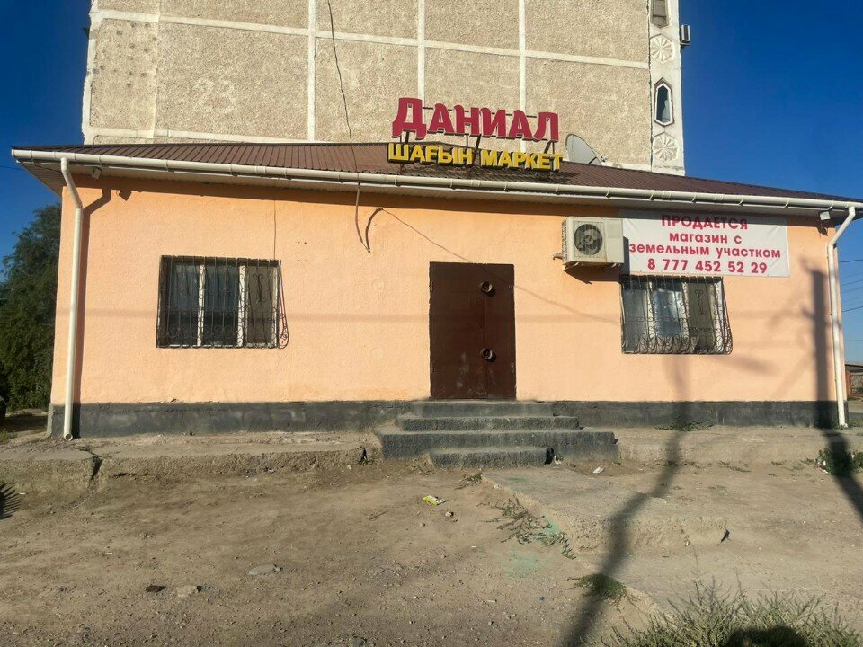 Market Даниал, Kızılorda, foto