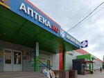 Почта России (Matrosova street No:4), parsel otomatı  Voronej'den