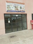 Loja (Luanda Province, Municipality of Luanda, Rangel), giyim mağazası  Loanda'dan