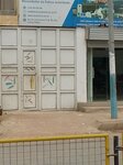 Loja (Luanda Province, Municipality of Luanda, CTT), satış ofisi  Loanda'dan