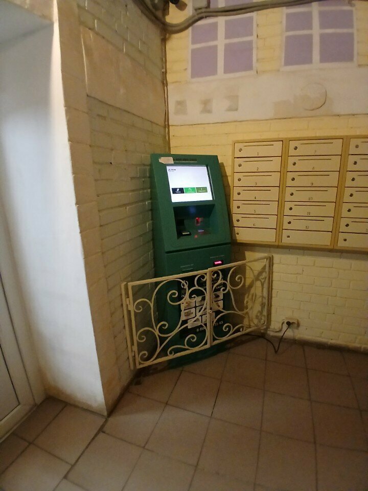 Ödeme terminali PSKB, Saint‑Petersburg, foto