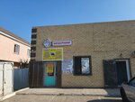 Dprint (Evraziyskaya Street No:52), fotokopi dükkanları  Oral'dan (Uralsk'tan)