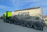 BetonGorod (Respubliki Street No:211А), beton ve beton ürünleri üreticileri  Tiumen'den
