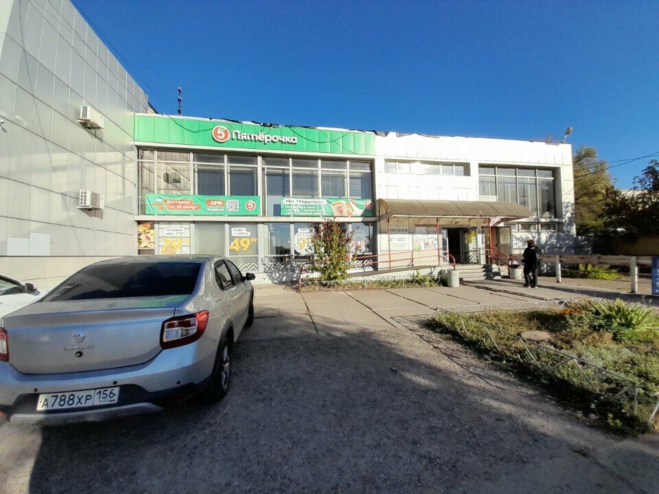 Parsel otomatı 5post, Orenburg, foto