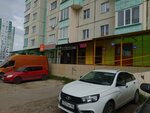 Адель (Komsomolskiy Avenue No:11), kuaförler  Surgut'tan